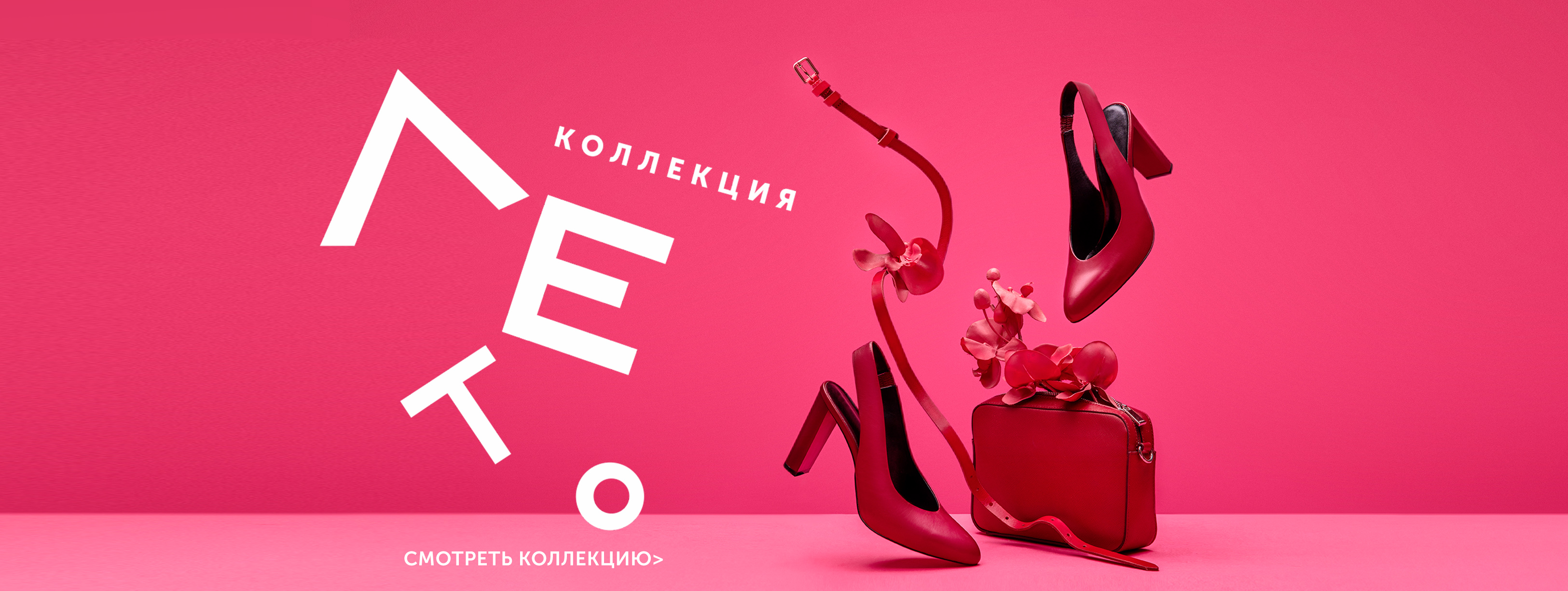 Брендовая женская и мужская обувь: продажа модной обуви в интернет ...