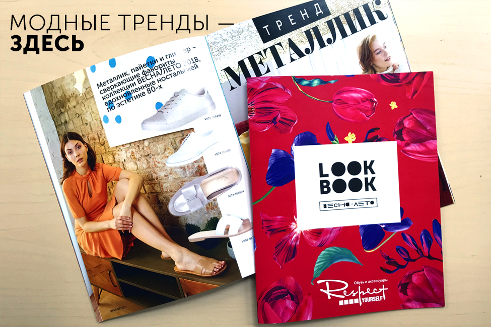 Брендовая женская и мужская обувь: продажа модной обуви в интернет ...