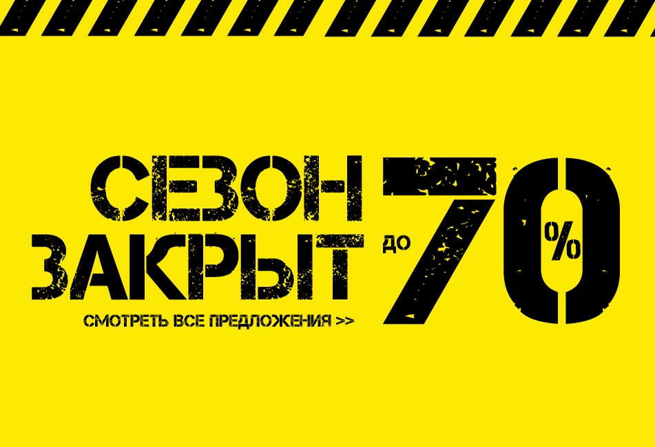 Брендовая женская и мужская обувь: продажа модной обуви в интернет ...